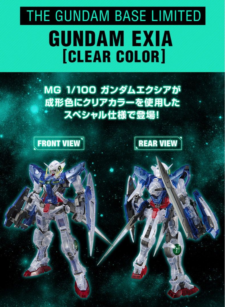 The Gundam Base Limited Master Grade MG 1/100 Gundam Exia Clear Colour ...
