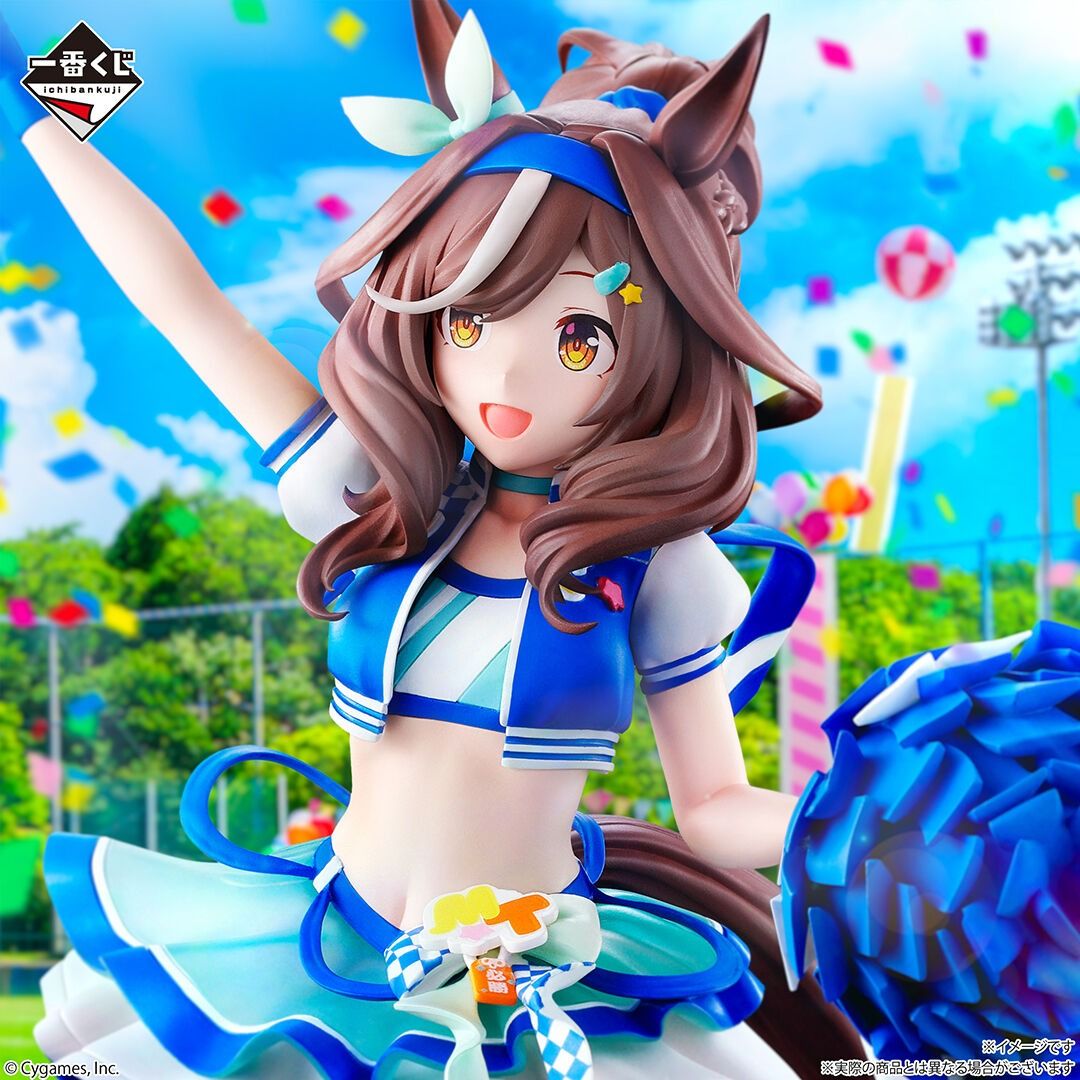Umamusume: Pretty Derby - Matikanetannhauser - Ichiban Kuji - Ichiban ...