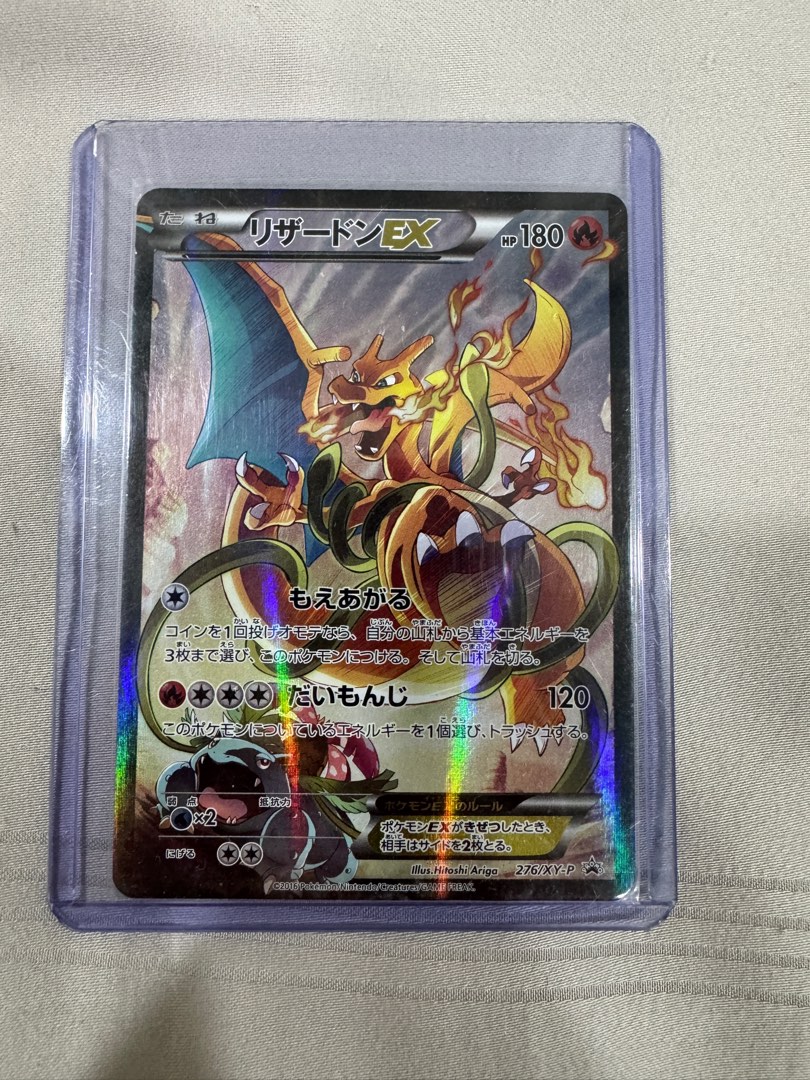 VINTAGE Charizard EX 276/XYP Japanese Promo Card, Hobbies & Toys, Toys ...
