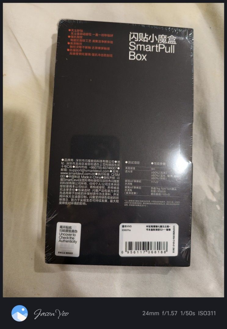 Vivo X300 Pro Case & screen protector & tempered glass, Mobile Phones ...