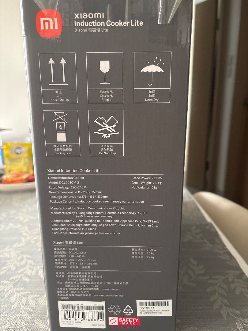 Xiaomi Induction Cooker Lite, 家庭電器, 廚房電器, 鍋具 - Carousell
