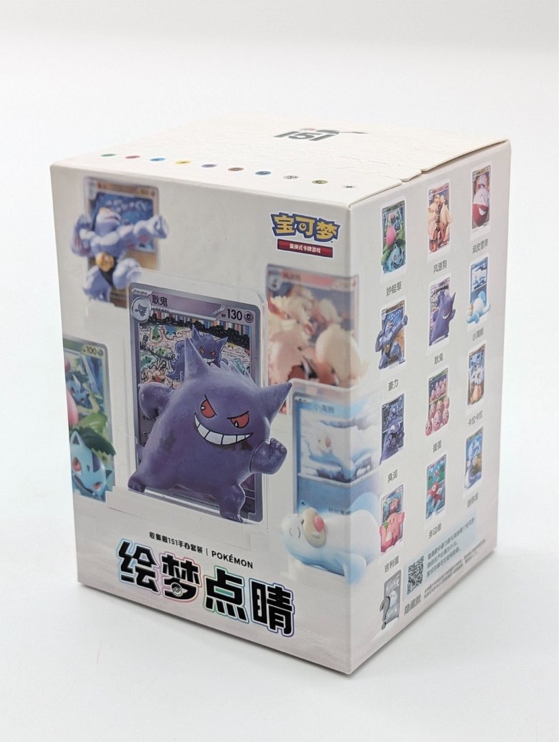 151 figurine Dream Drawing Box, Hobbies & Toys, Toys & Games on Carousell