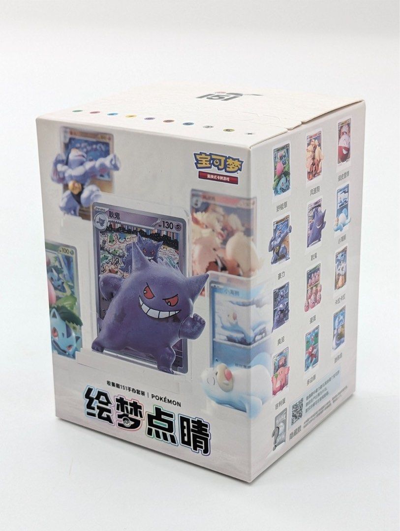 151 figurine Dream Drawing Box, Hobbies & Toys, Toys & Games on Carousell