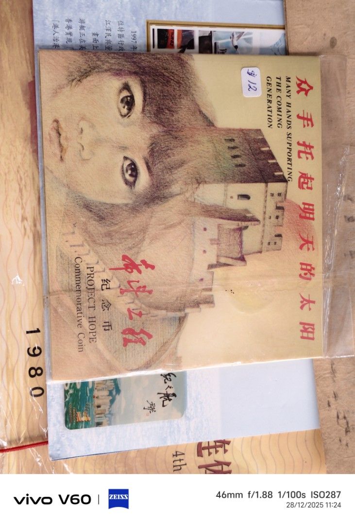 1980 Project Hope Commemorative Coin, Hobbies & Toys, Memorabilia ...