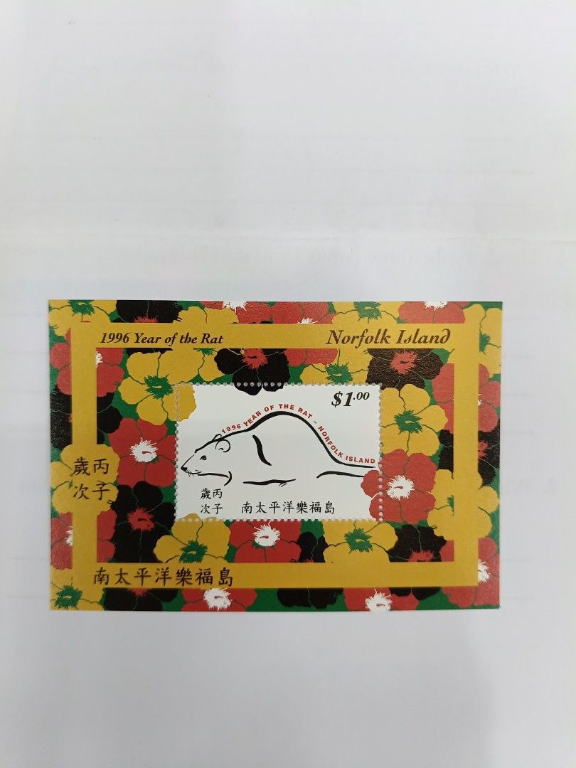 1996 Norfolk island MS Year of Rat, Hobbies & Toys, Memorabilia ...