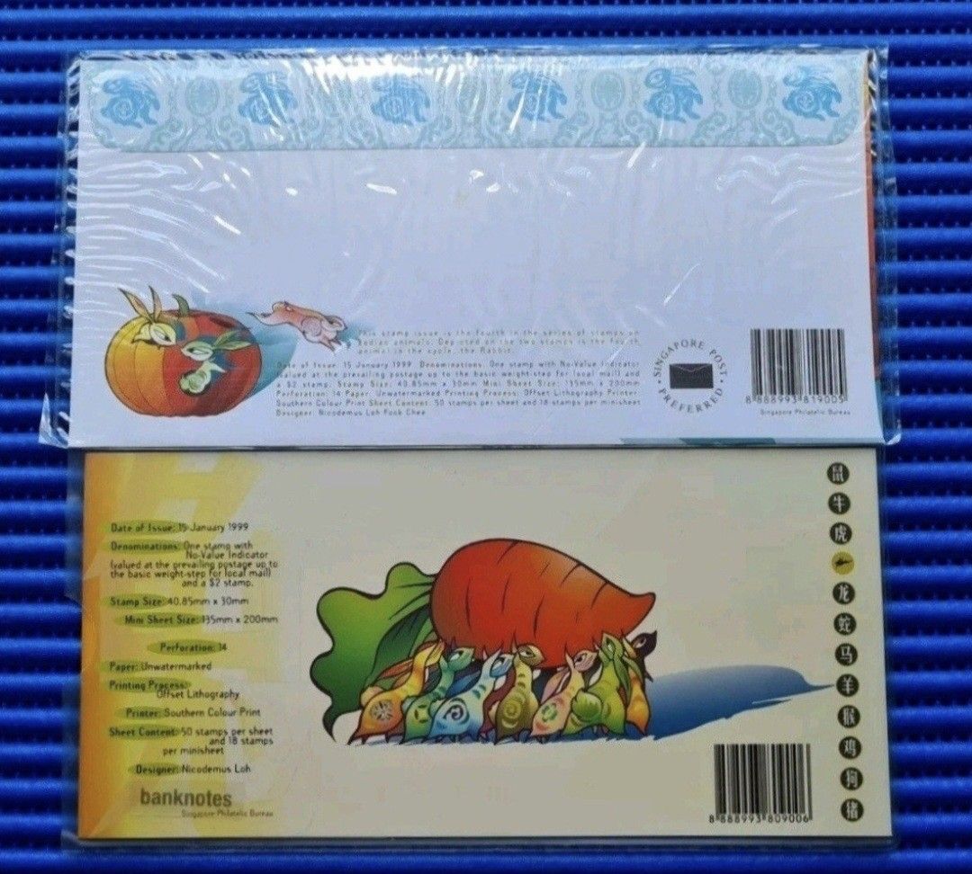 1999 Singapore Lunar Rabbit Zodiac Series Special Stamp Issue First Day ...