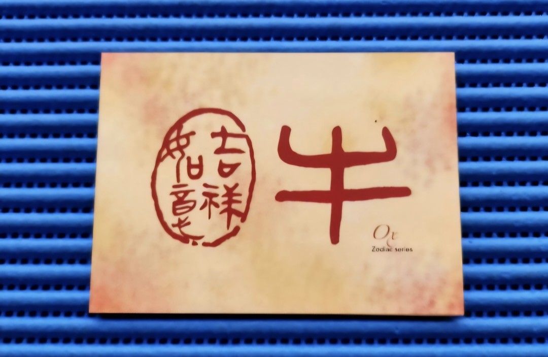 2009 Singapore Zodiac Series Lunar OX Stamp Issue $5 & $10 Stamp MNH ...