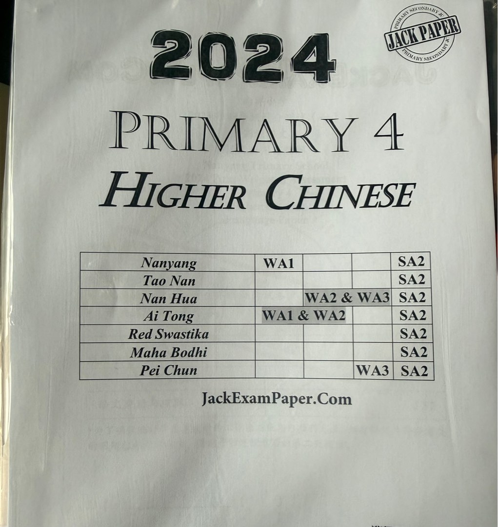 2024 P4 higher Chinese exam papers, Hobbies & Toys, Books & Magazines ...