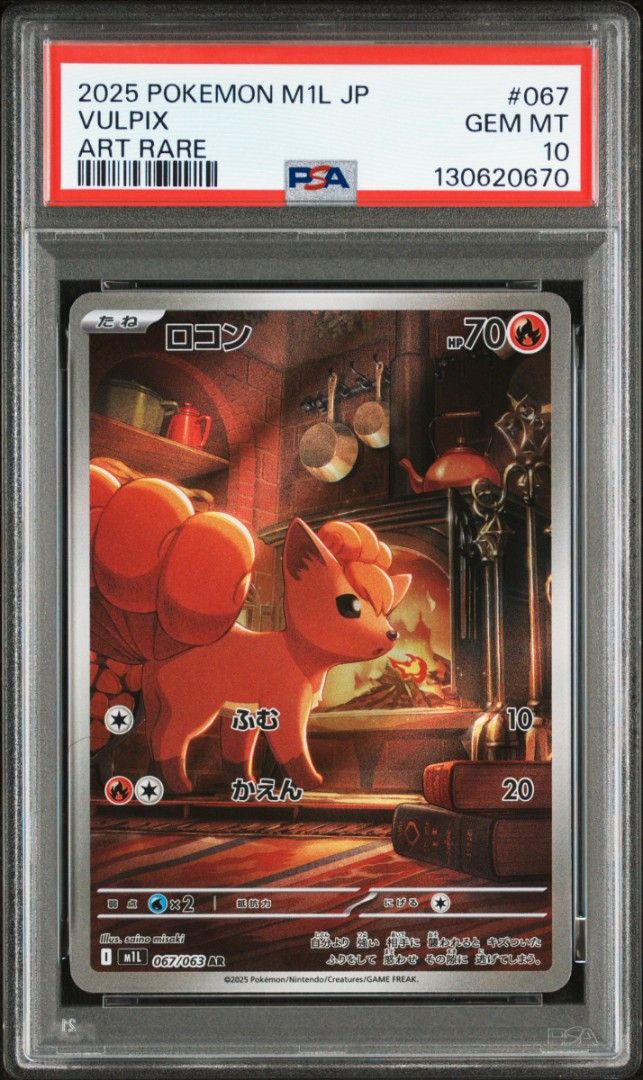 2025 Pokemon Vulpix Art Rare PSA 10 Gem Mint, Hobbies & Toys, Toys ...