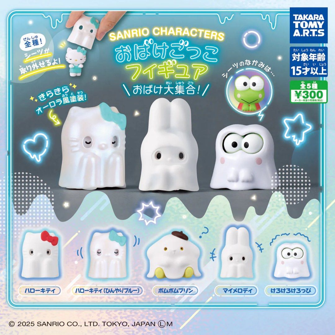 2025 Sanrio Characters Ghost Figure Collection GASHAPON GACHAPON ...
