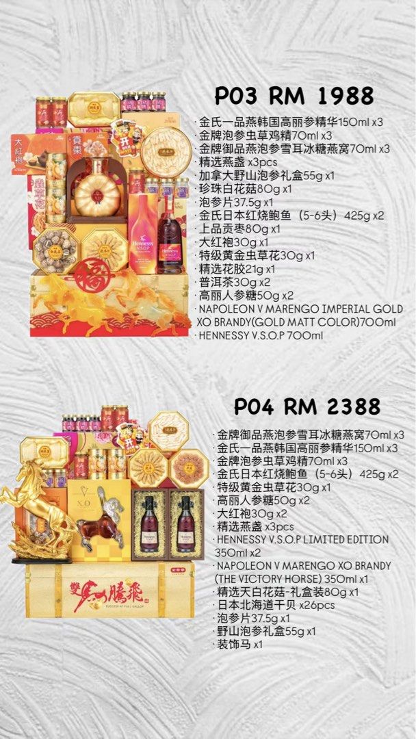 2026 hemper, Everything Else on Carousell