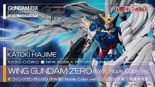 (現貨。8角尖。啡盒無運輸貼 全新) GUNDAM FIX FIGURATION METAL COMPOSITE 零式飛翼高達 WING ...