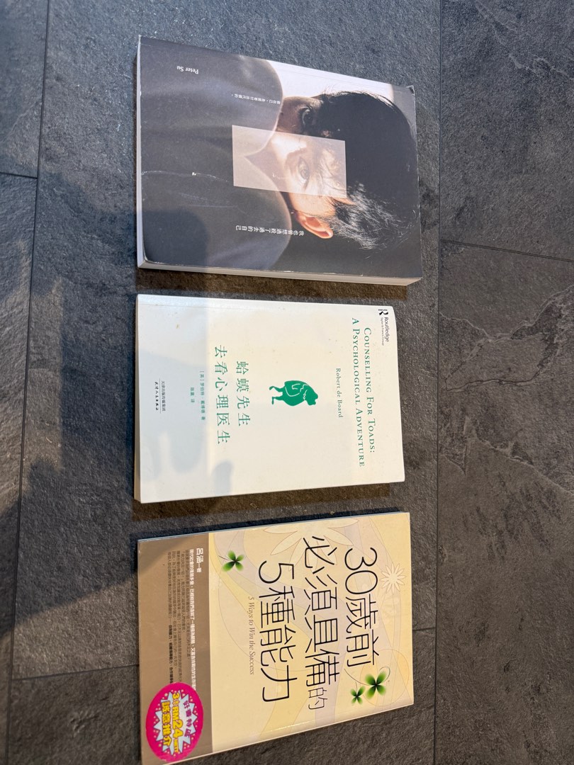 3 Self-Help Books, Hobbies & Toys, Books & Magazines, Fiction & Non ...