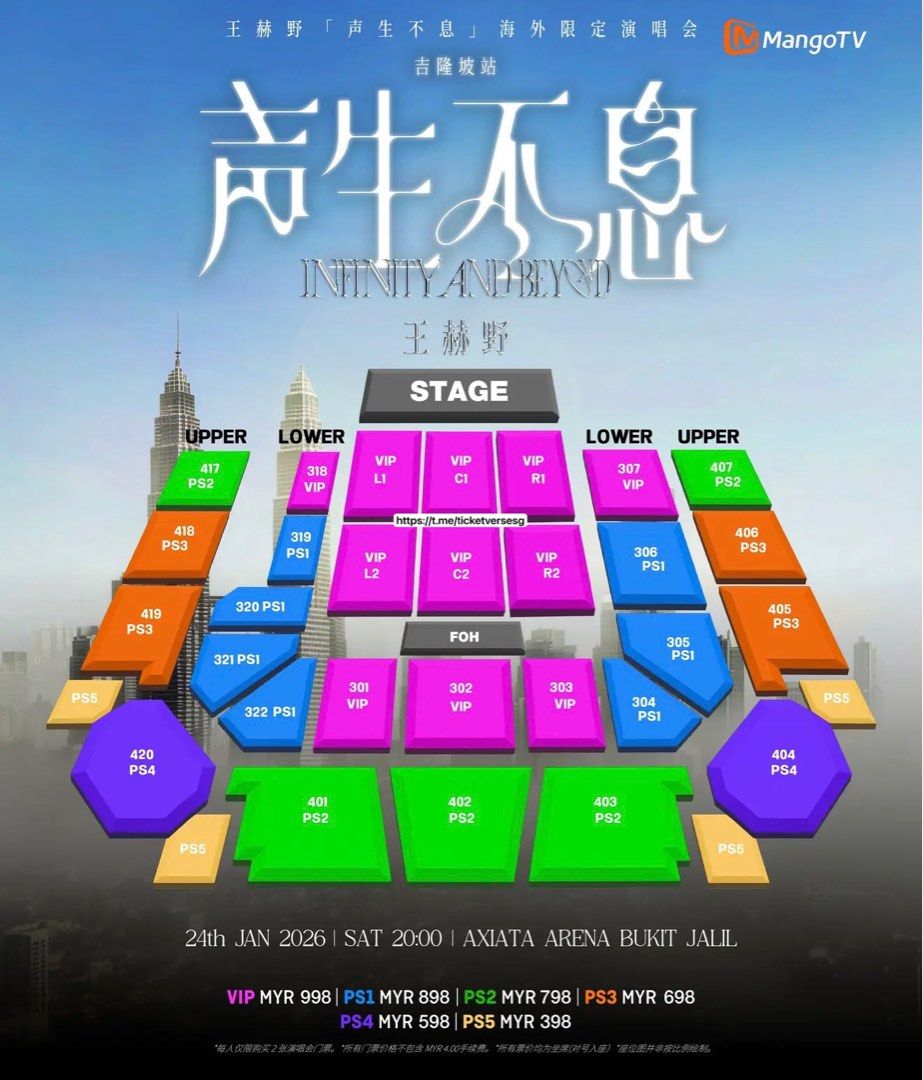 🇲🇾 王赫野 WANG HE YE “INFINITY AND BEYOND” 声生不息野外限定演唱会 - 吉隆坡站 Kuala Lumpur ...