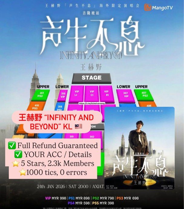 🇲🇾 王赫野 WANG HE YE “INFINITY AND BEYOND” 声生不息野外限定演唱会 - 吉隆坡站 Kuala Lumpur ...