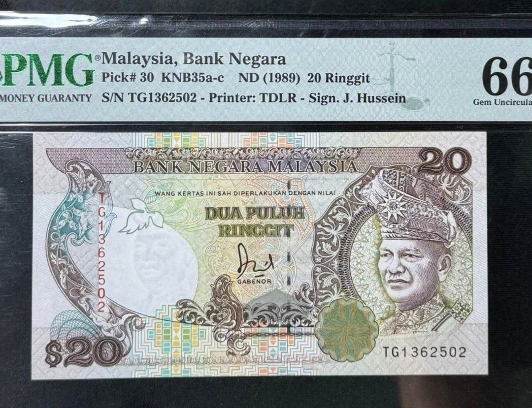 🇲🇾1989 Malaysia 6th Series 20 Ringgit Signed by : Jaffar Hussein ⚖️PMG 66 EPQ💎 GEM UNC 😍 ...