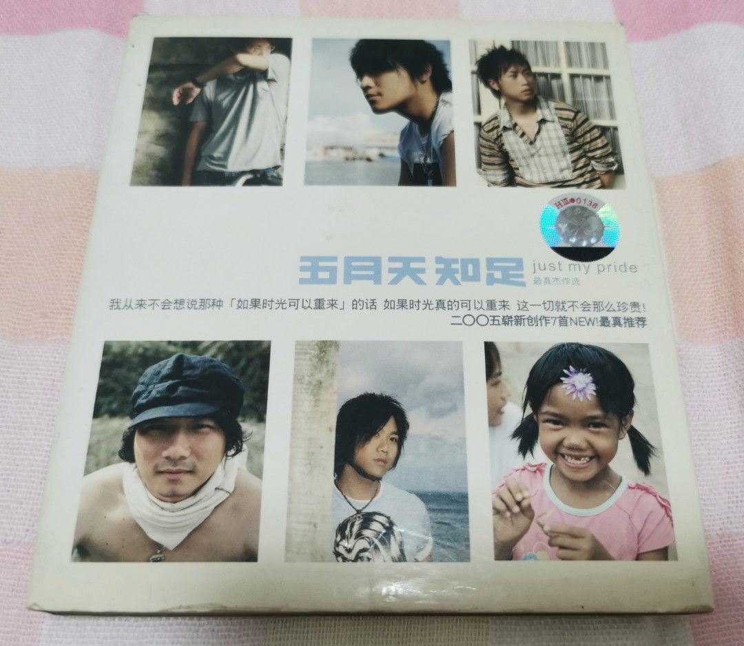 五月天 (滚石唱片-正版)Mayday - Just My Pride CD, Hobbies & Toys, Music & Media ...