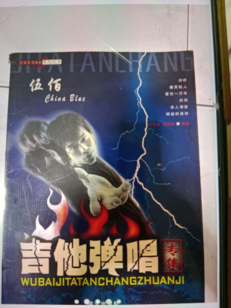 All 3 guitar music books David Toa, Hobbies & Toys, Books & Magazines ...