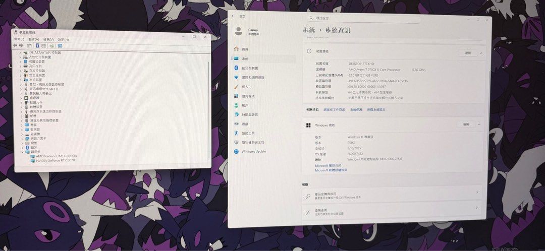 有保接近全新AMD R7 RTX5070 32GB RAM ITX主機+MON, 電腦＆科技, 桌上電腦 - Carousell