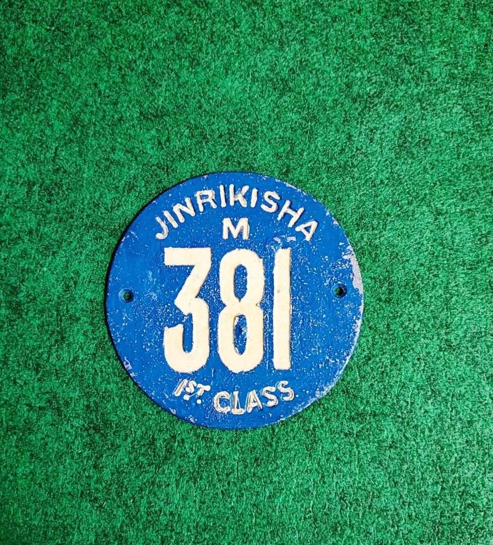 Antique JINRIKISHA-TRISHAW sign, Hobbies & Toys, Memorabilia ...