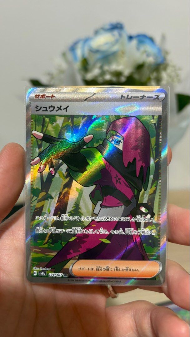 Atticus SR, Hobbies & Toys, Toys & Games on Carousell