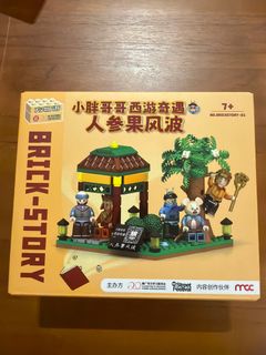 Oxford Maple Story Mureung Garden Building Blocks Set, Hobbies & Toys ...
