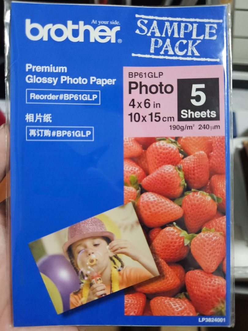 Brother BP61GLP Premium Glossy Photo Paper Sample Pack, Computers ...