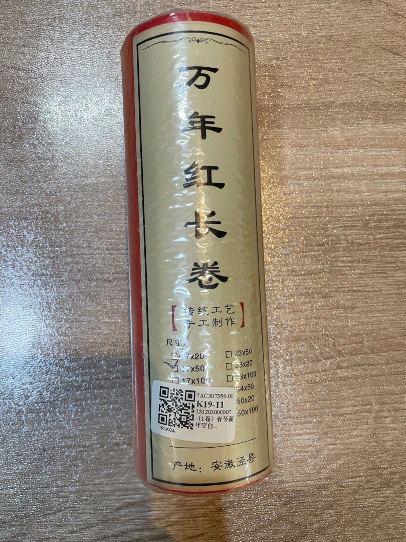 Calligraphy Practice Paper Roll, Hobbies & Toys, Stationery & Craft ...