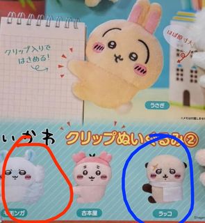 吉伊卡哇 chiikawa 深圳快閃 代購, 興趣及遊戲, 玩具 & 遊戲類 - Carousell