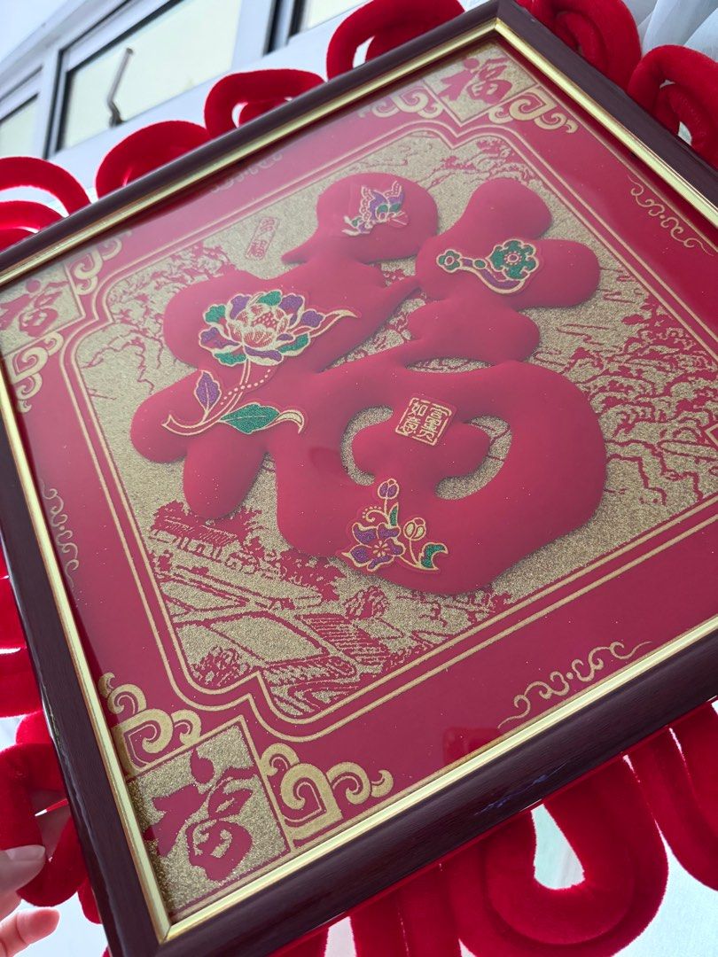CNY Chinese New Year Deco Frame Dual Side Home Fortune Fu, Furniture ...