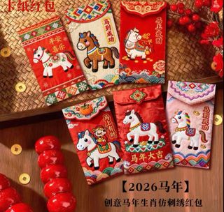 [pre-order] Calvin Klein 2026 Year of Horse Red Packet, Hobbies & Toys ...