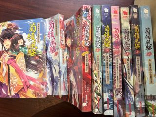 Chinese Romance Novel Collection, Hobbies & Toys, Books & Magazines ...