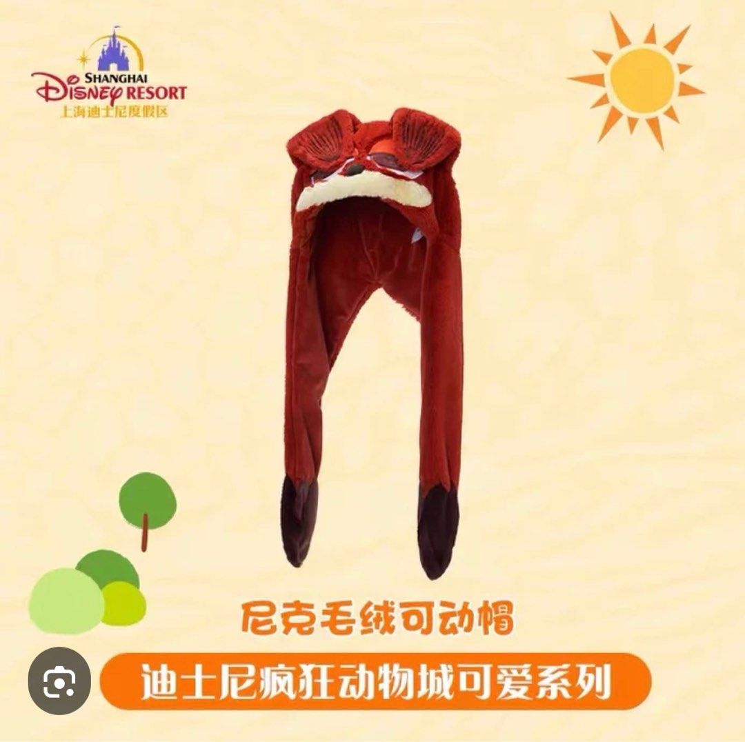 Disney Shanghai Resort Nick Fox Moving Ear Hat, Women's Fashion ...