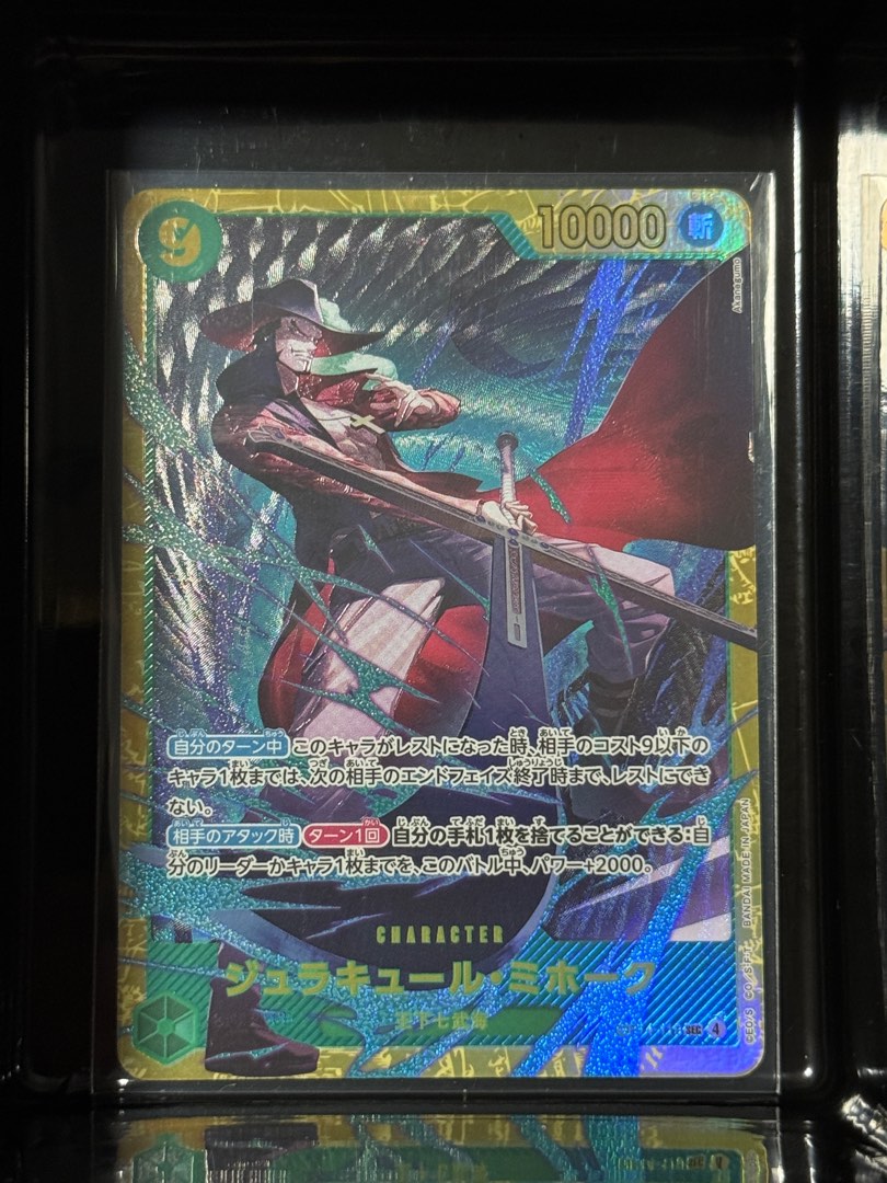 Dracule Mihawk OP14 - 119 Japanese Azure Sea's Seven One Piece, Hobbies ...