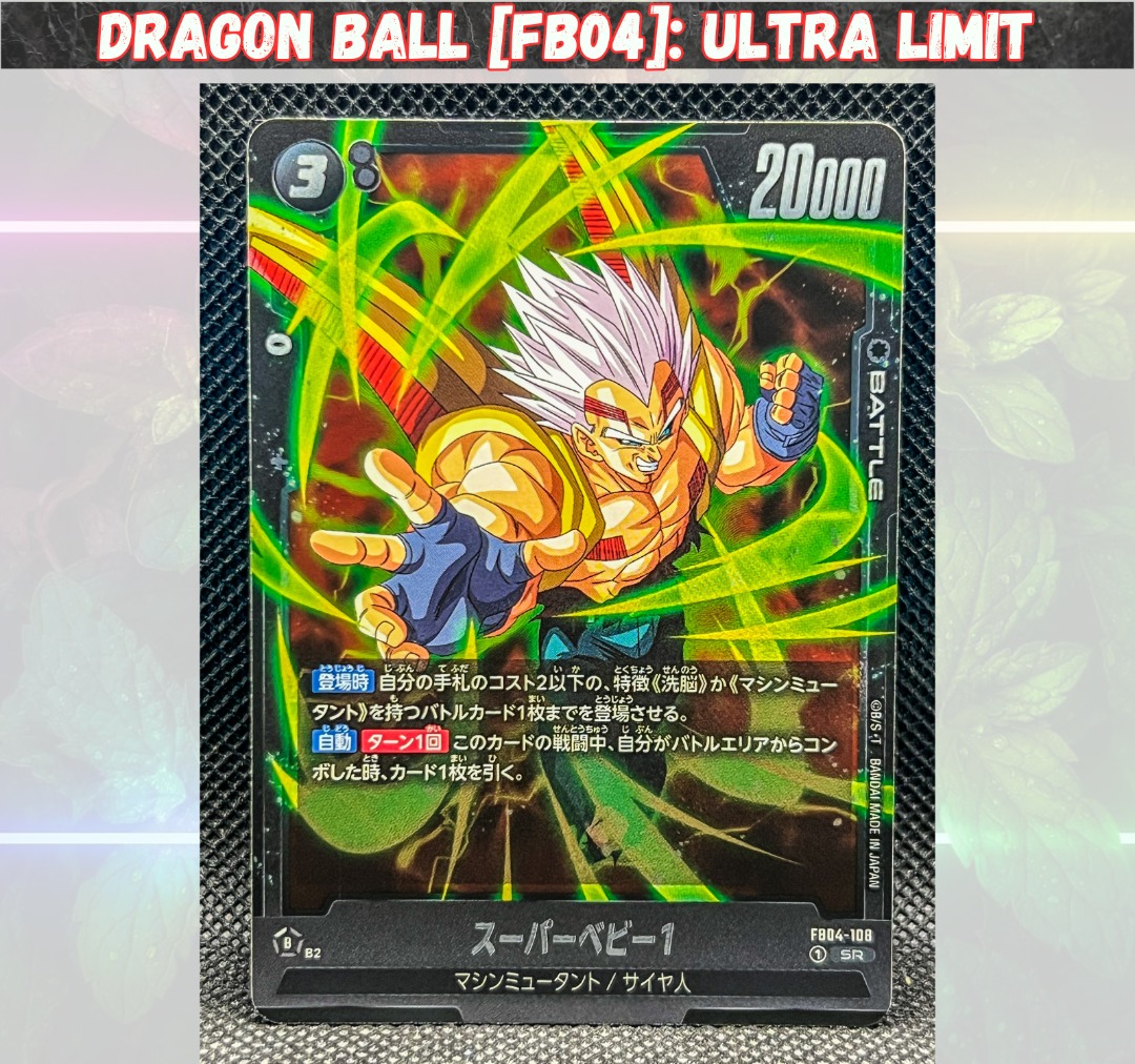 Dragon Ball [FB04]: Ultra Limit - Super Baby 1 SR, Hobbies & Toys, Toys ...