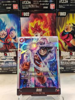 Dragon Ball Super Card Game - Son Gohan, Hobbies & Toys, Toys & Games ...