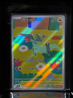 Dustox #195 Japanese Mega Dream Pokemon, Hobbies & Toys, Toys & Games ...