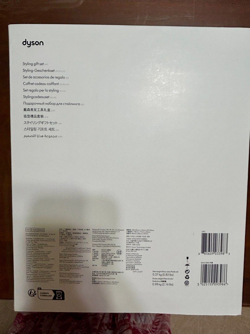 Dyson Styling Gift Set , Beauty & Personal Care, Hair Products on Carousell