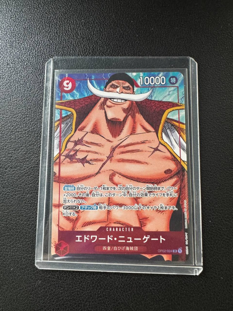 Edward Newgate OP02-004 ( Super Rare ) Paramount War ONE PIECE Card NM ...