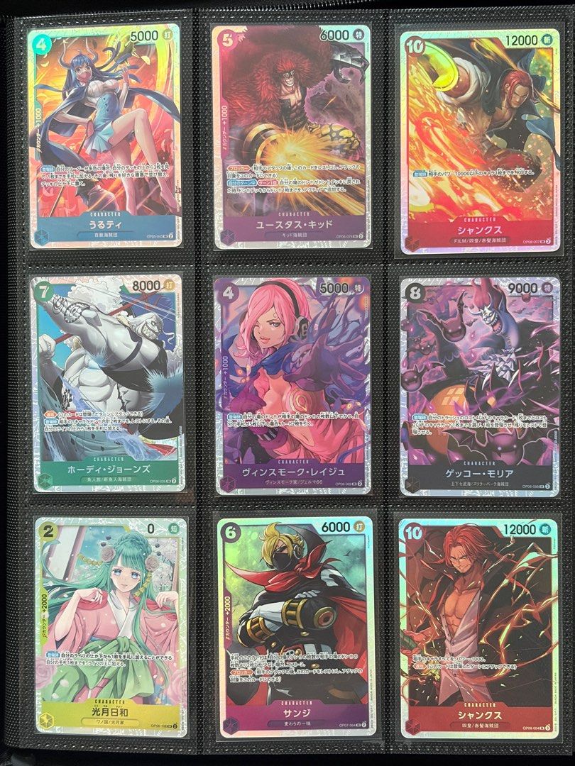 Clearance! One Piece Card Game - Assorted Cards - OP05 OP06 OP07 IMU AA ...