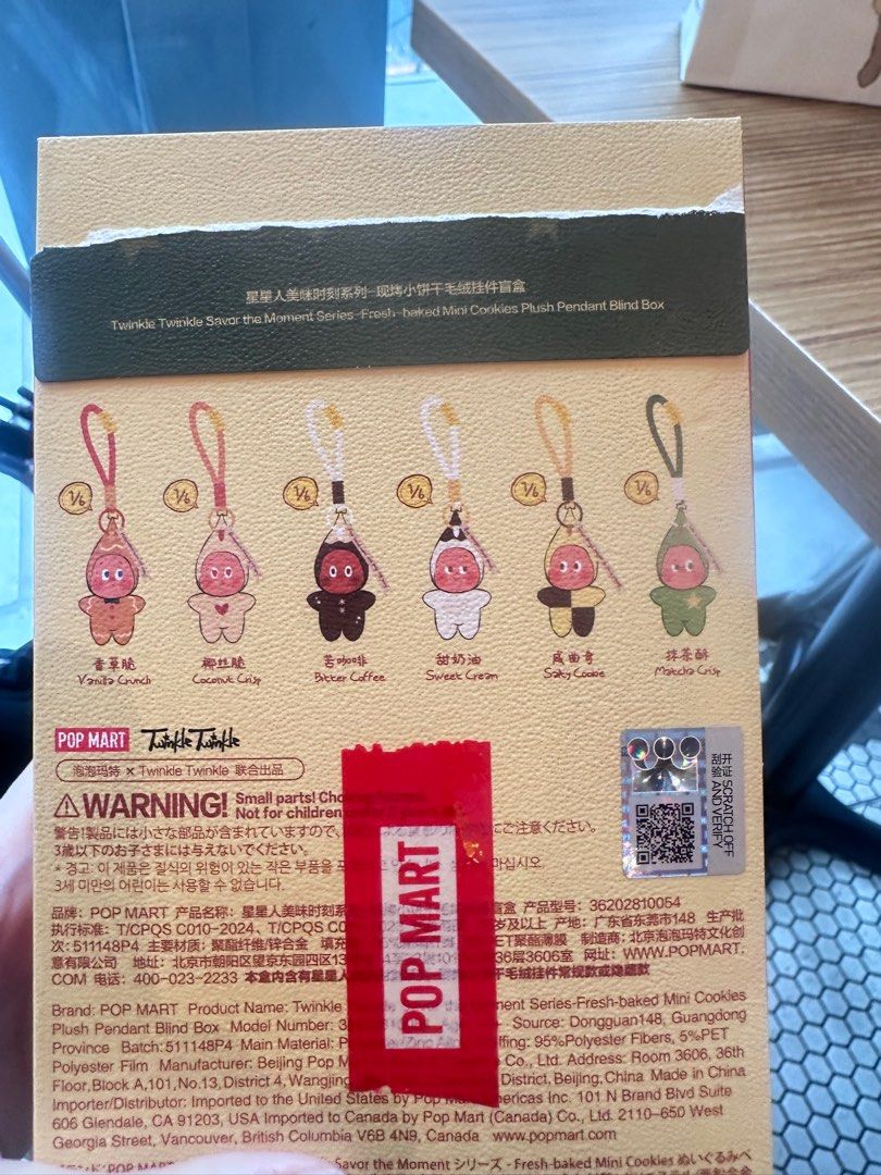 Exchange Twinkle Twinkle Plush Toy Matcha Crisp, Hobbies & Toys, Toys ...