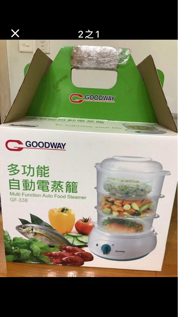 Goodway 多功能自動電蒸籠 GF-338, 家庭電器, 廚房電器, 其他廚具 - Carousell