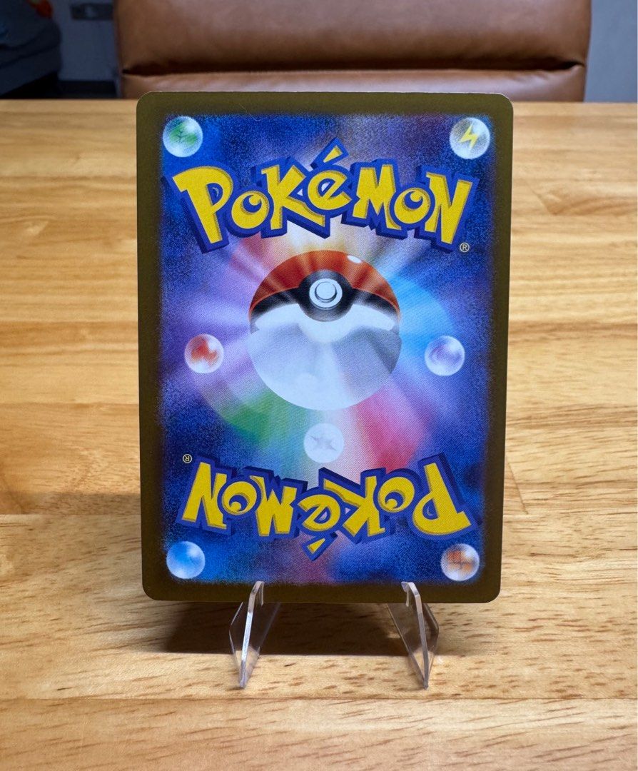 Hop’s Trevenant AR 204/193 - Pokémon TCG Card Japanese M2a Mega Dream ...