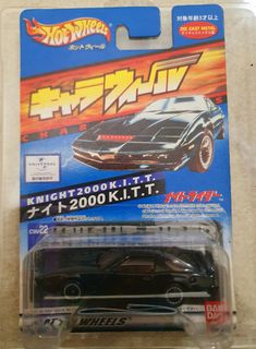 Hot Wheels Knight Rider K.I.T.T. Concept, Hobbies & Toys, Toys & Games ...