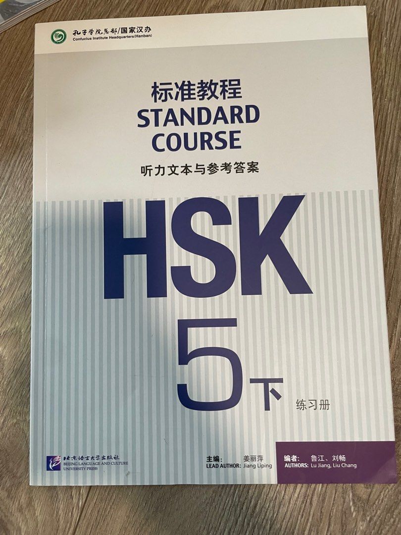 HSK 5 Standard Course Textbook (Upper & Lower), Hobbies & Toys, Books ...