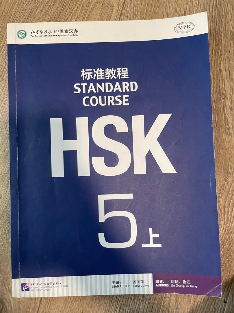 HSK 5 Standard Course Textbook (Upper & Lower), Hobbies & Toys, Books ...