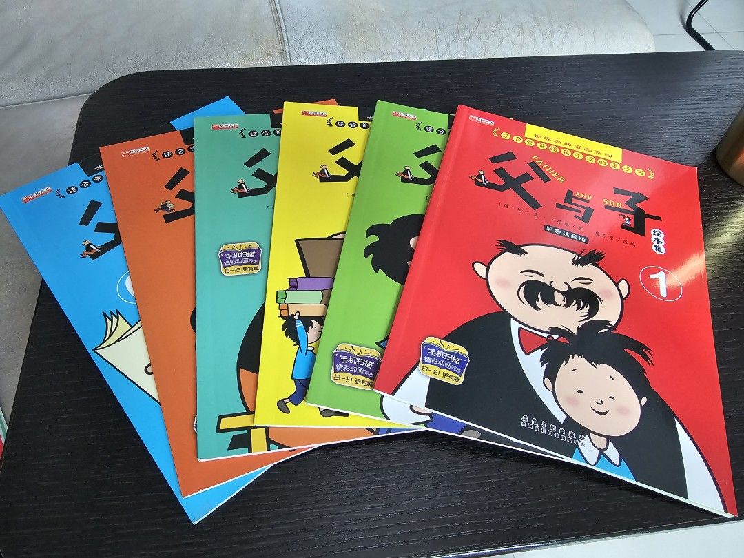 Chinese Comic Books - Father and Son, Hobbies & Toys, Books & Magazines ...