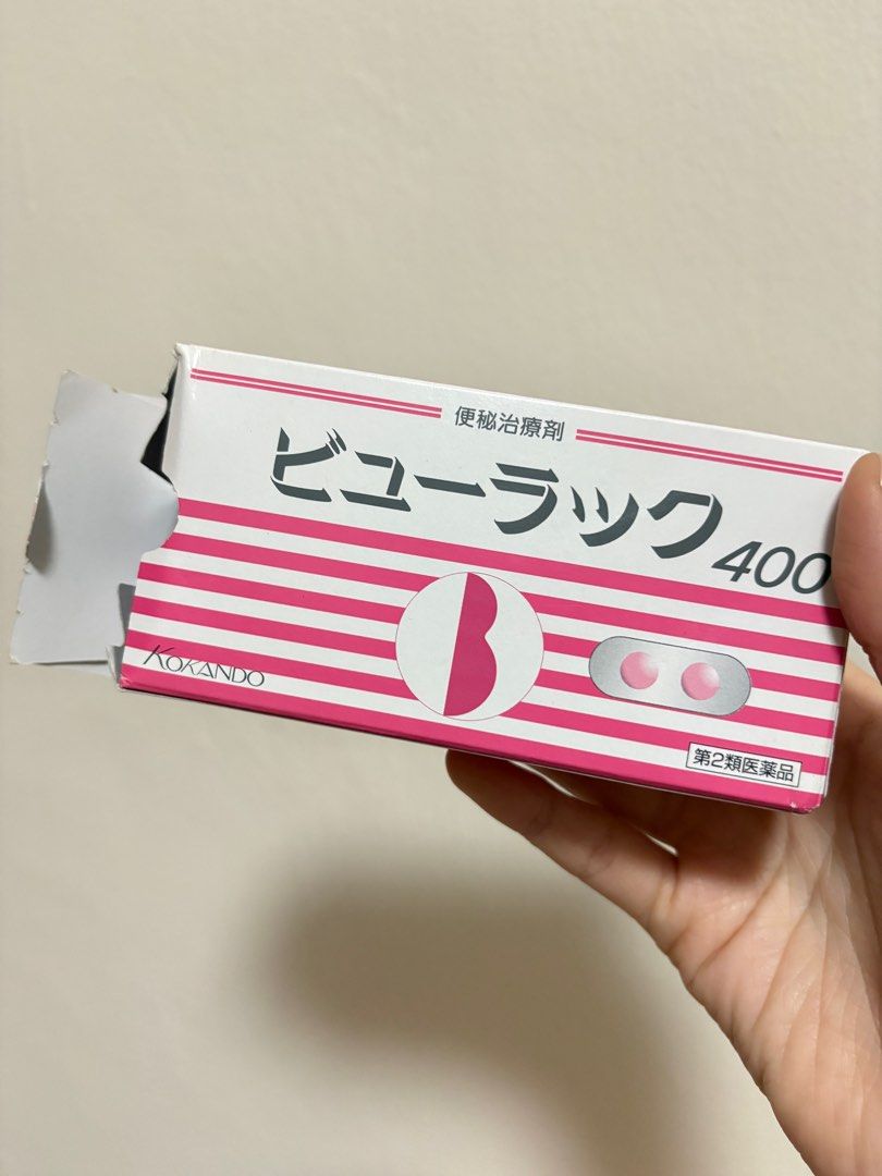 Japanese Laxative Tablets – Byurakku A (Original from Japan 🇯🇵), Health ...