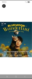 原價放單位 Jay Fung 演唱會 2026 Blue Moon Wanderlust Concert Ticket 2026, 門票＆禮券 ...