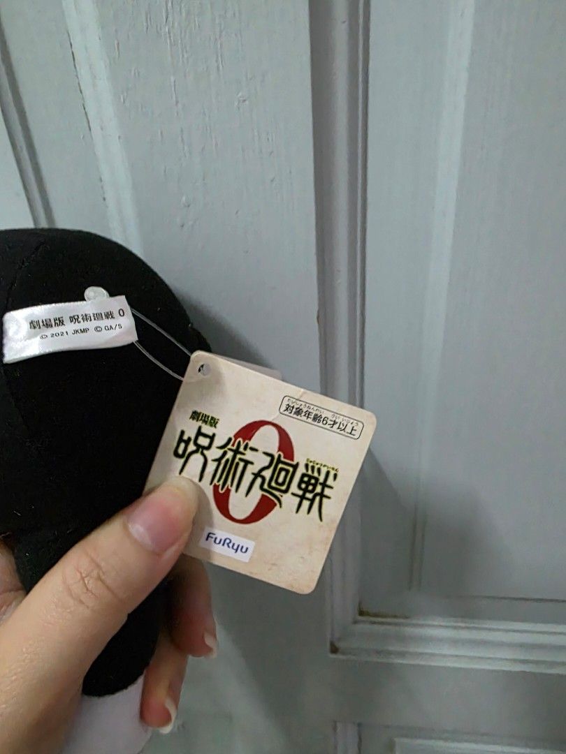 Jujutsu Kaisen Yuta Okkotsu Plush, Hobbies & Toys, Toys & Games on ...